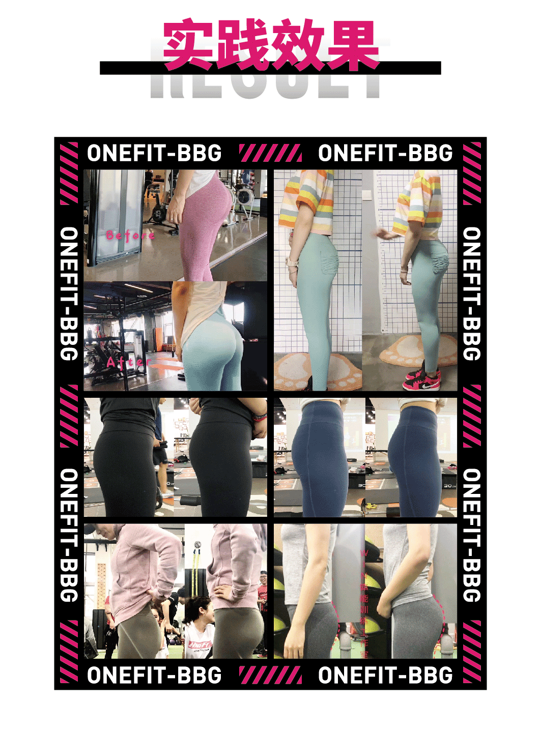 OneFit健身学院【官网】_零基础健身教练培训机构